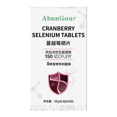 蔓越莓女性益生菌乳酸杆菌阴道妇科私处调理抑制hp胶囊专用护理