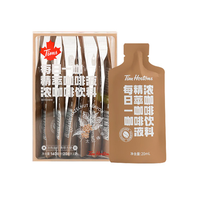 Tims精萃咖啡液20ml*7条/盒