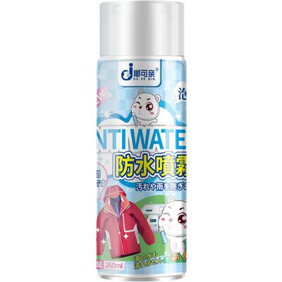 嘟可亲雪地靴防水喷雾翻毛皮鞋