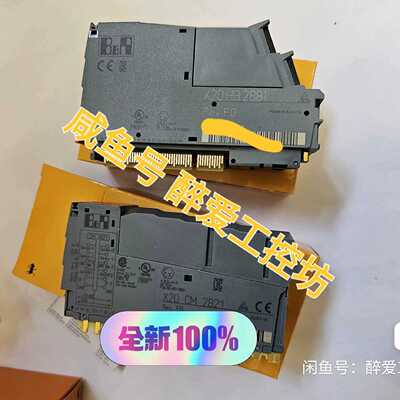 【询价】X20CM2821 X20CM2966  适用