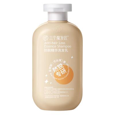 三个魔发匠防脱固发可比落洗发水