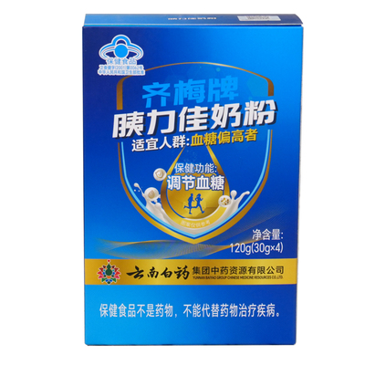 齐梅牌胰力佳调糖奶粉调节血糖偏高者适用齐梅化糖奶粉官方旗舰店
