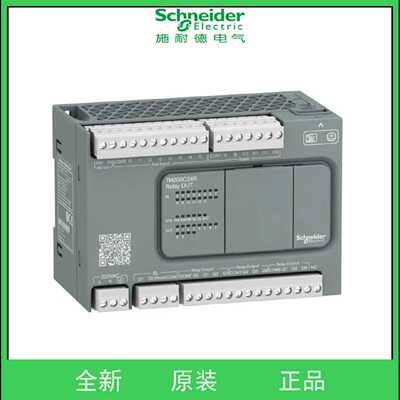 议价TM200C32RPLC模块TM200C32T可编程控制器