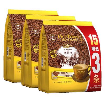 马来西亚原装进口速溶白咖啡