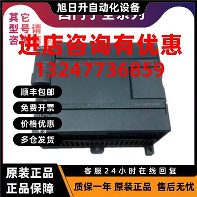 议价原装西门子SMARTPLC/6ES7288-1SR20-0AA1/ST30/CR/SR40/ST60/