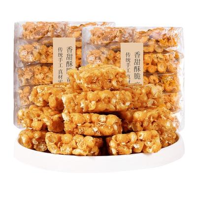 【0反式脂肪酸】硬脆老式沙琪玛