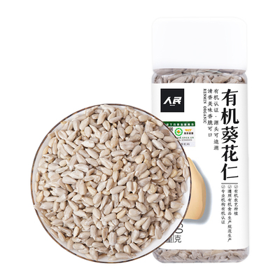 人民有机生葵花籽生南瓜籽瓜子仁