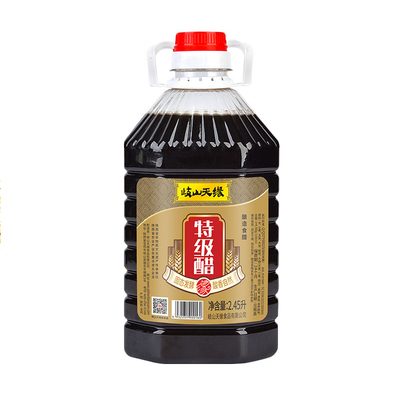 粮食酿造醋岐山天缘醋5斤哨子臊子面凉皮油泼面用醇香醋陕西醋