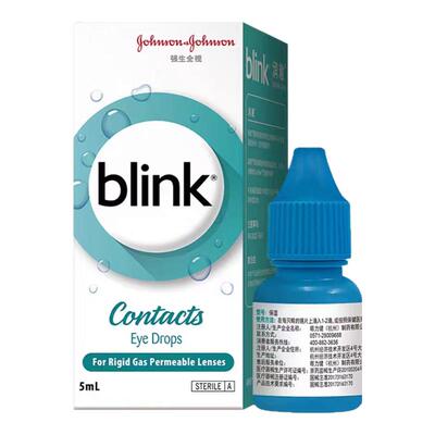 全视百利泠润澈blink角膜塑形冰蓝润滑液15ml硬性润眼液OK镜wz