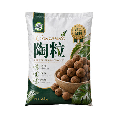 养花陶粒火山石颗粒垫底铺面