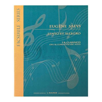 萨伊斯慢板与快板降B调单簧管