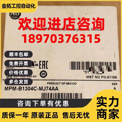 议价MPMB1304CMJ72AAMPMB1304CMJ74AAMPMB1304CSJ72AAMPMB1304CSJ