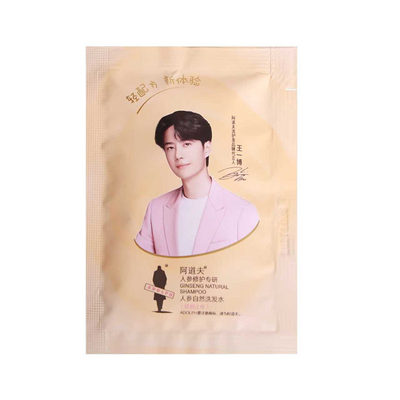 护发素洗发水阿道夫修护小包袋装