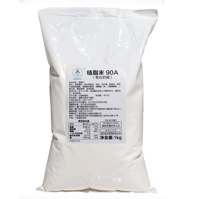 锡斯里90A奶精植脂末奶茶原料1kg