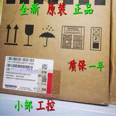 议价原装1FK7060-5AF71-1DG5 西门子伺服电机1.48kW 1FK70605AF71