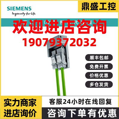议价6ES7193-6AP00-0AA0西门子总线适配器 BA2个SCRJ2个 SCRJ FO