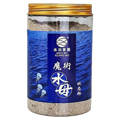水泊香墨魔街水母粉饵添加剂爆护