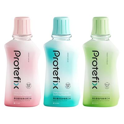 Protefix正畸漱口水含氟清新口气