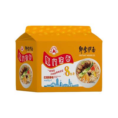 【厦门特产】福建双山即食伊面红烧排骨味沙嗲味蒜香鸡汤懒人速食