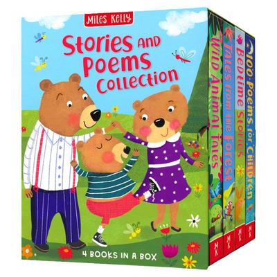 经典故事诗歌合集寓言童话