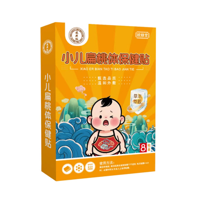 肾囊肿肾结石【传统老黑膏】