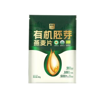 【李佳琦年货全品类预售】西麦有机胚芽燕麦片400g*3袋