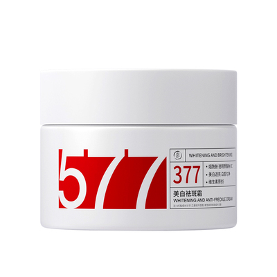 【商超爆卖100w+】美白祛斑霜