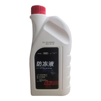 全系原厂冷却液红色蓝靓宝