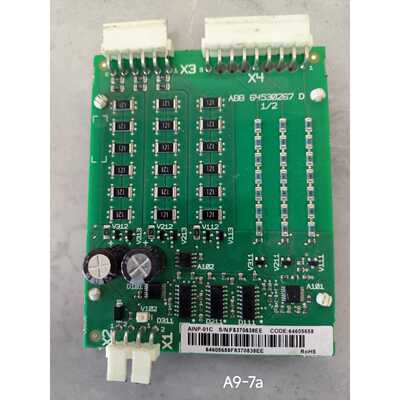 询价-AINP01C物料64530267D6460