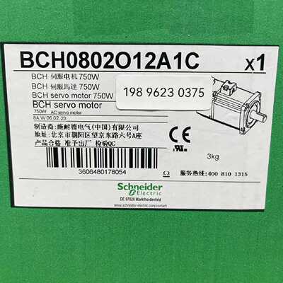 议价施耐德电机BCH0802O12A1C/0801O12A1C/06010/1302/041303N12F