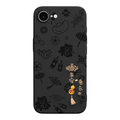 平安喜乐适用苹果17E手机壳新款iPhone16E液态硅胶保护套SE3镜头全包防摔iPhoneSE2软外壳ip新年高级男女专用
