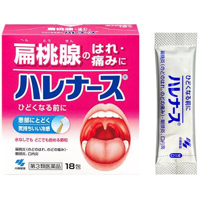【自营】日本小林制药扁桃体发炎喉咙疼咽喉肿痛不适止痛冲剂18包