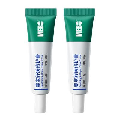 美宝舒缓修护膏修护屏障舒缓泛红