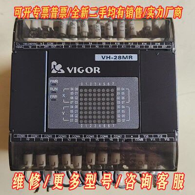 台湾丰炜PLCvH28MR议价维修