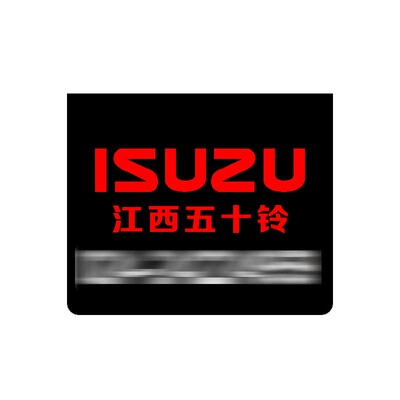 五十铃货车挡泥皮前后轮挡泥板