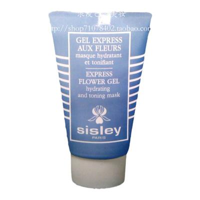 希思黎花香保湿面膜免洗睡眠