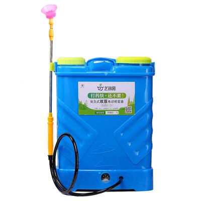 【好品质】双泵背负式电动喷雾器