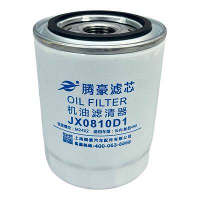 JX0810D1机油滤芯成柴490叉车