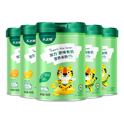 【新】人之初加力原味460g米粉