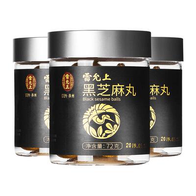 雷允上黑芝麻丸72g*3瓶九蒸手工