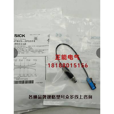议价原装WTB2S2P1151WTB2S2P3151WTB2S2N1310WF8060B410询价