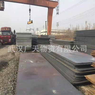 供应深加工冲压折弯加工Q345B材质钢板低合金板 20mm16mm钢板