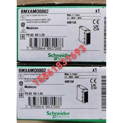 议价施耐德BMXAMO0802/AMM0600/DDI3202K/DD03202K/DDI6402K/DDM3