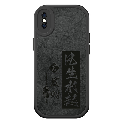 适用布纹硅胶苹果x系列手机壳