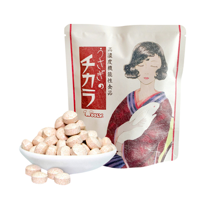 现货日本Wooly宠兔活力源120粒兔子龙猫仓鼠荷兰猪小宠物保健食品
