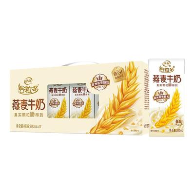 【于适同款】伊利谷粒多燕麦牛奶200ml*12盒营养早餐牛奶百补10月