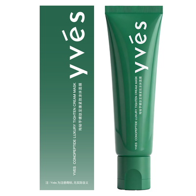 【U先试用】yves珣秘芋螺肽至臻紧致涂抹面膜10g