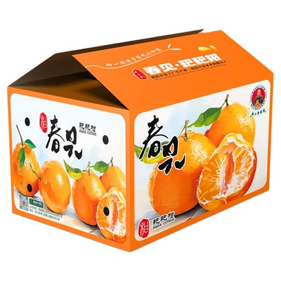 顺丰正宗四川蒲江春见耙耙柑新鲜