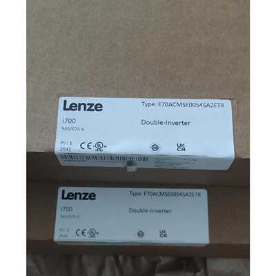 【请询价】德国Lenze伦茨i700系列