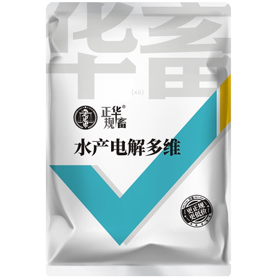 水产多维鱼虾蟹蛙电解多维